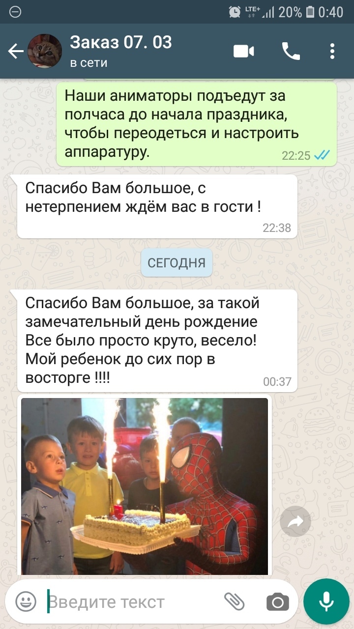 Отзывы о студии детских праздников "МаксиШоу"