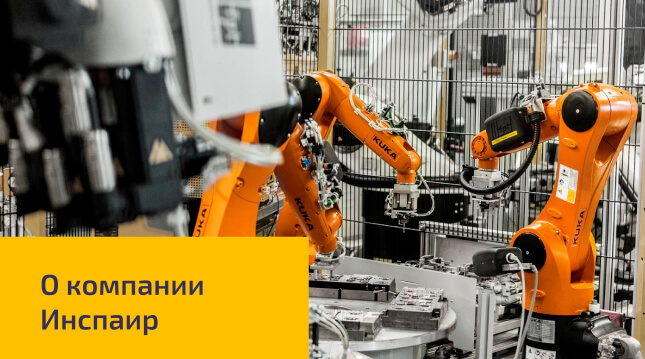 Программное средство для "SimSAR"