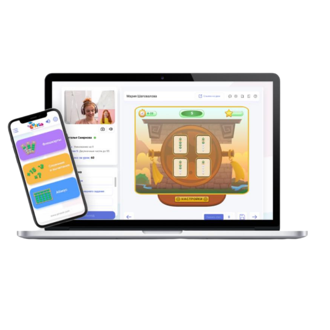 Arytmetyka Mentalna™ Online by AMAKids