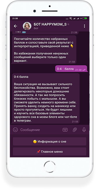 Chatforma_happymoms_bot