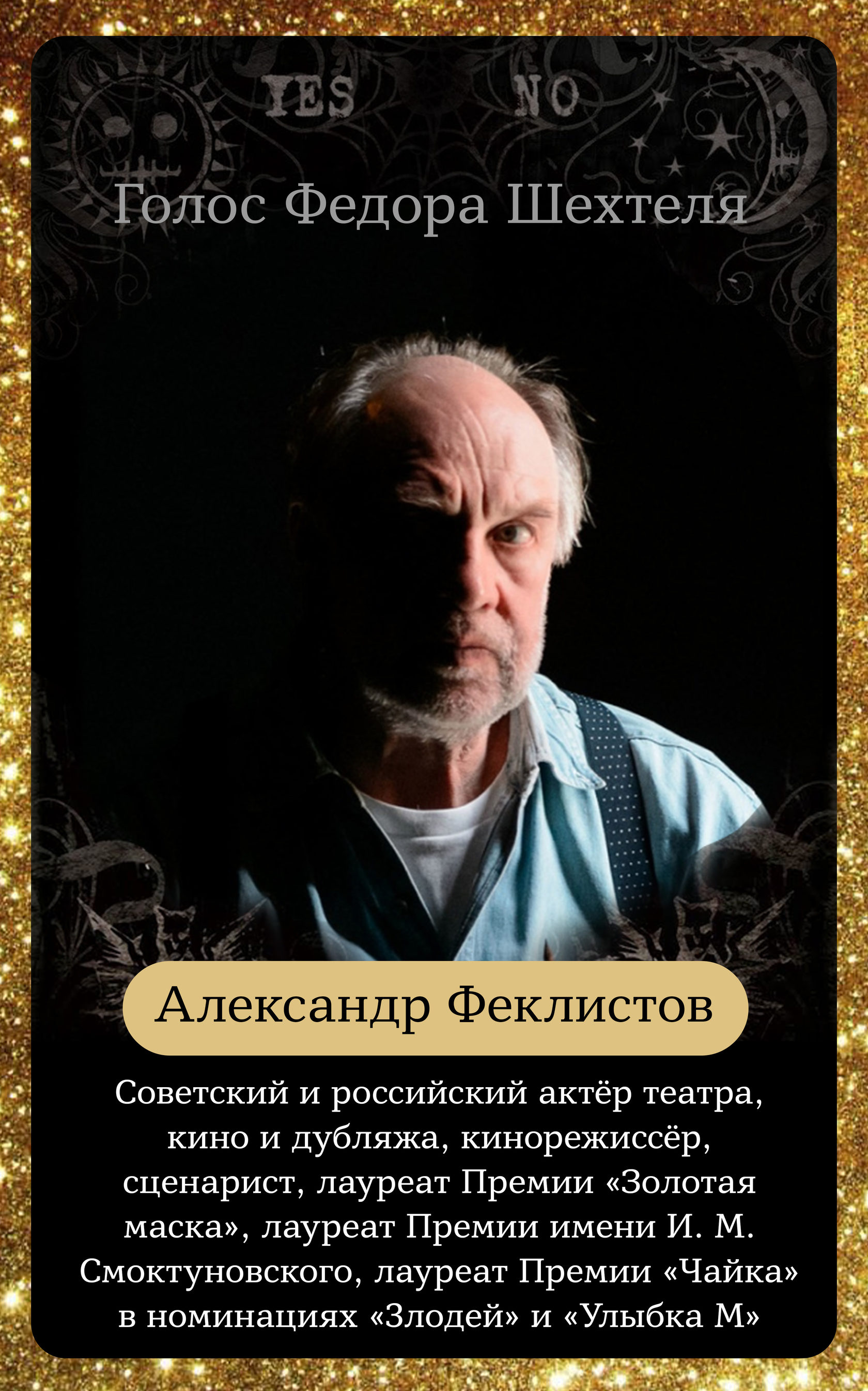 МАРУСЯ | Иммерсивный ужин