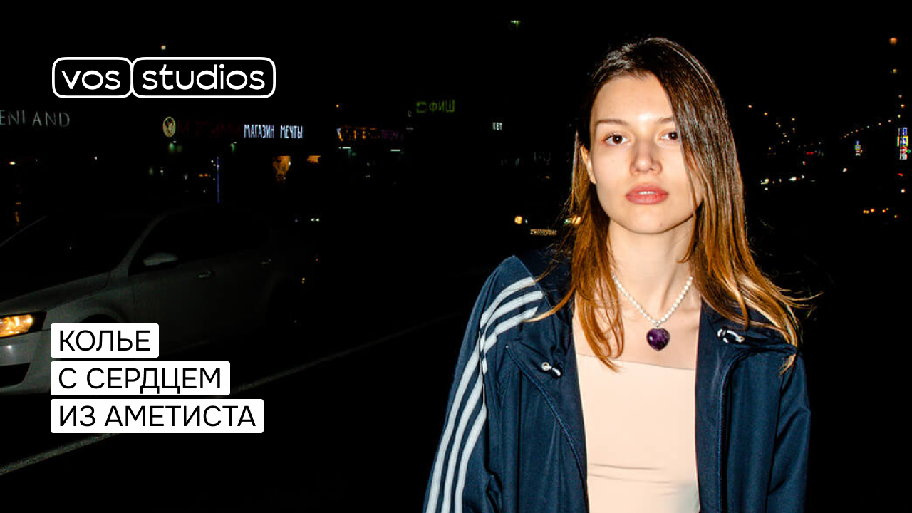 Жемчужное колье с сердцем из аметиста by vos studios