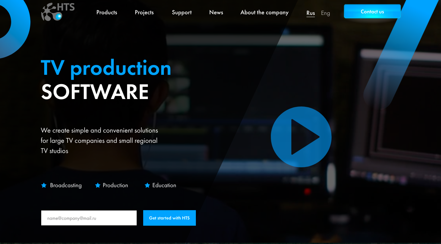 HTS — TV production SOFTWARE