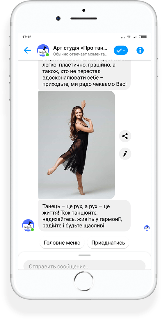 Chatforma_ProDance_Bot