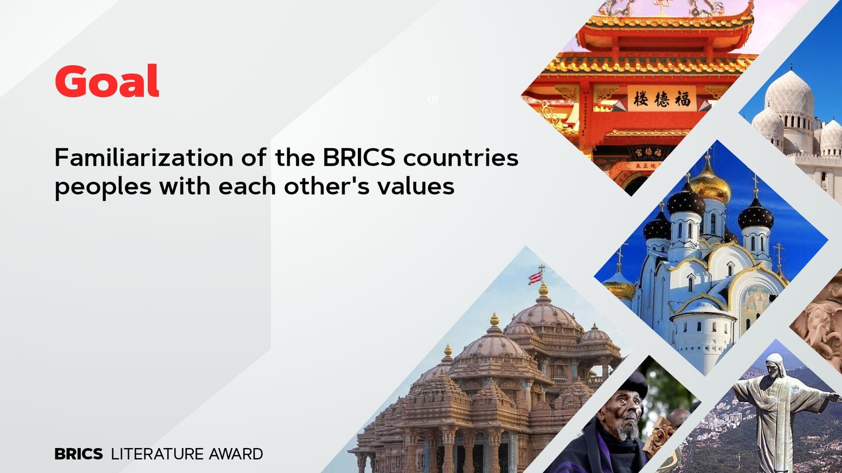 BRICS