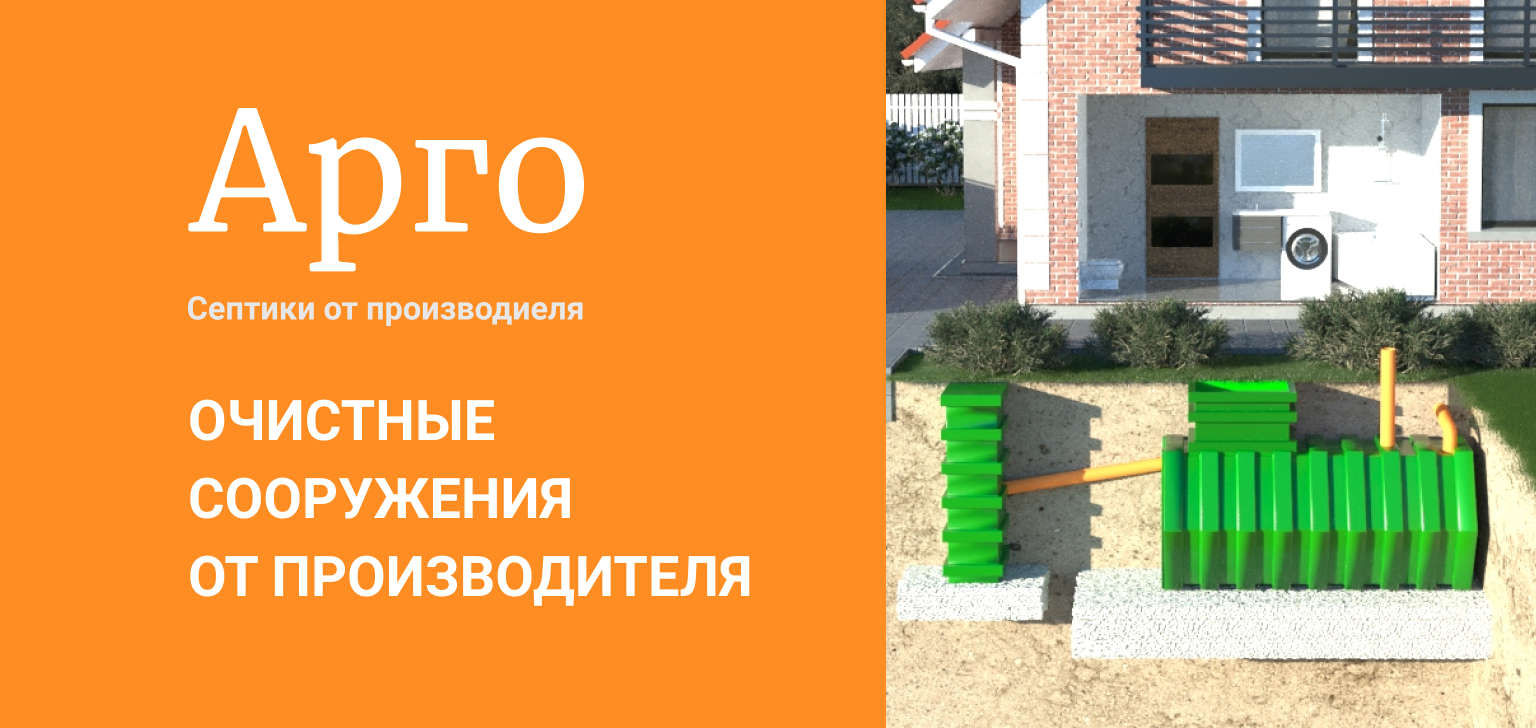 Купить кессон для скважины в Тюмени, пластиковый кессон с ценой на сайте