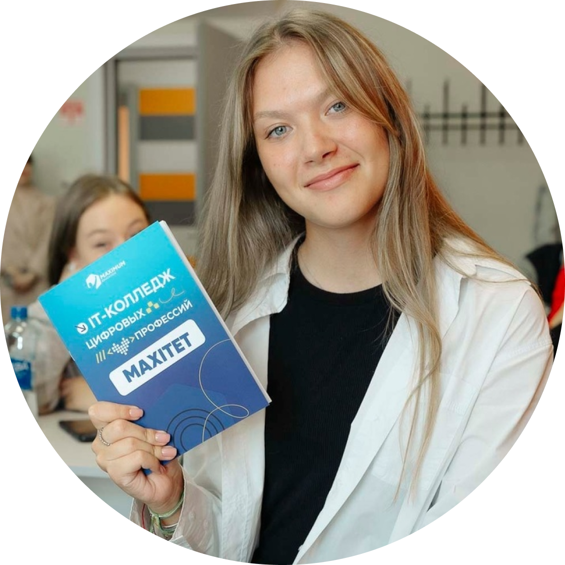Документы IT-колледжа Maxitet
