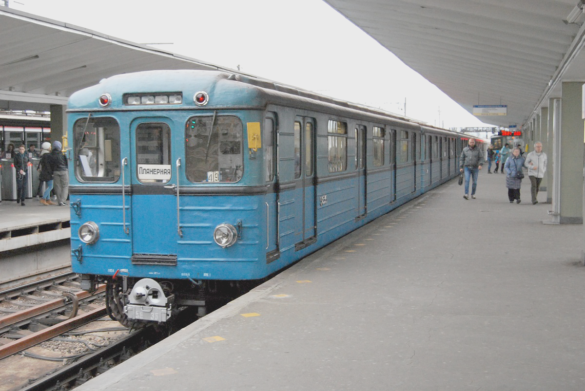Метро