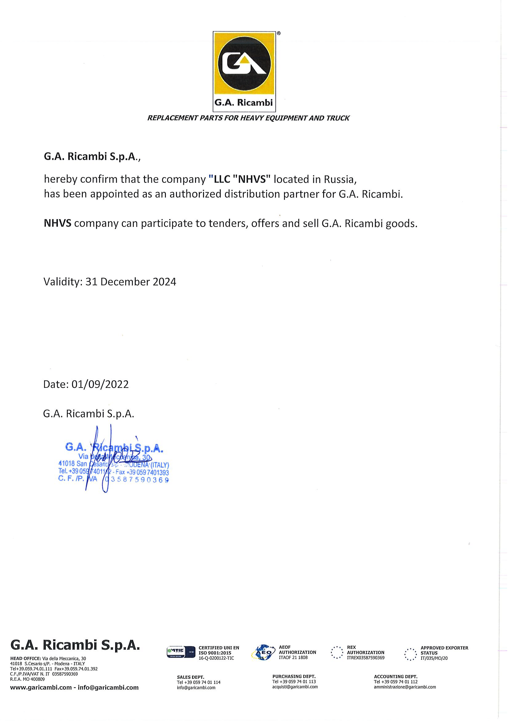 О компании | Новосибирский холдинг восстановления спецтехники