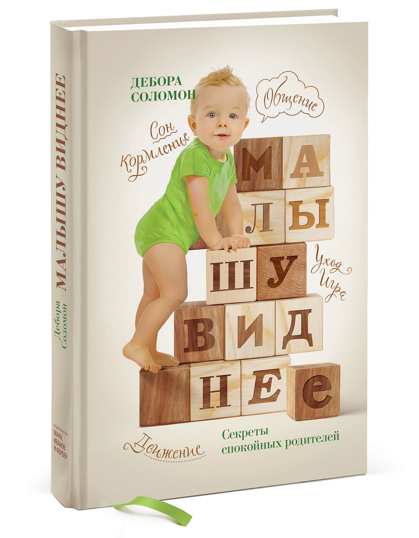Подарки со смыслом