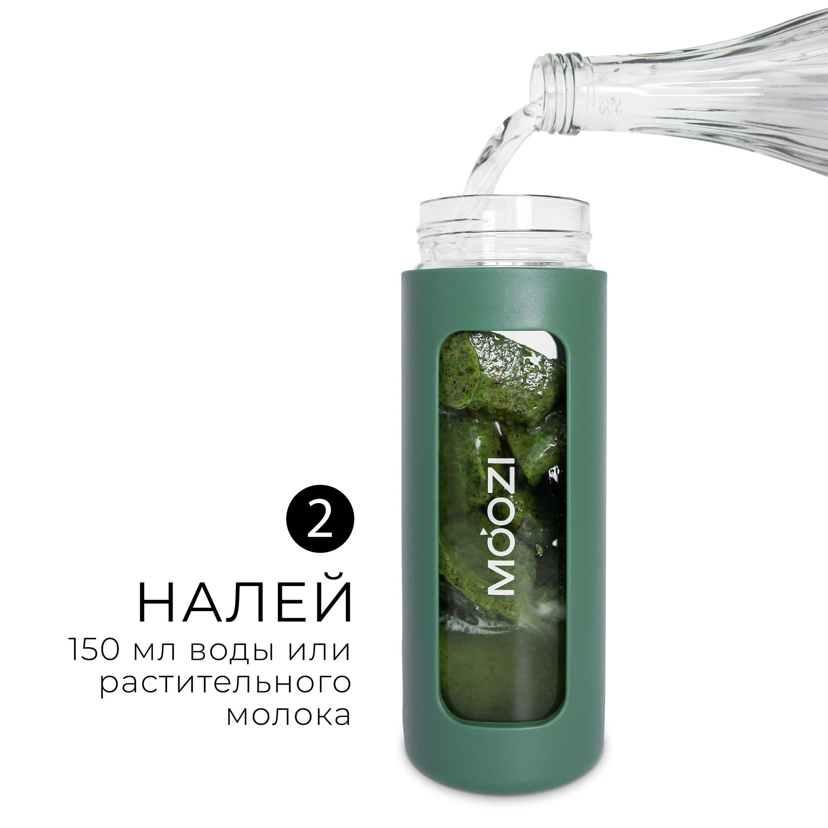 Фруктовый смузи купить в Москве. ANTISTRESS MOOZI