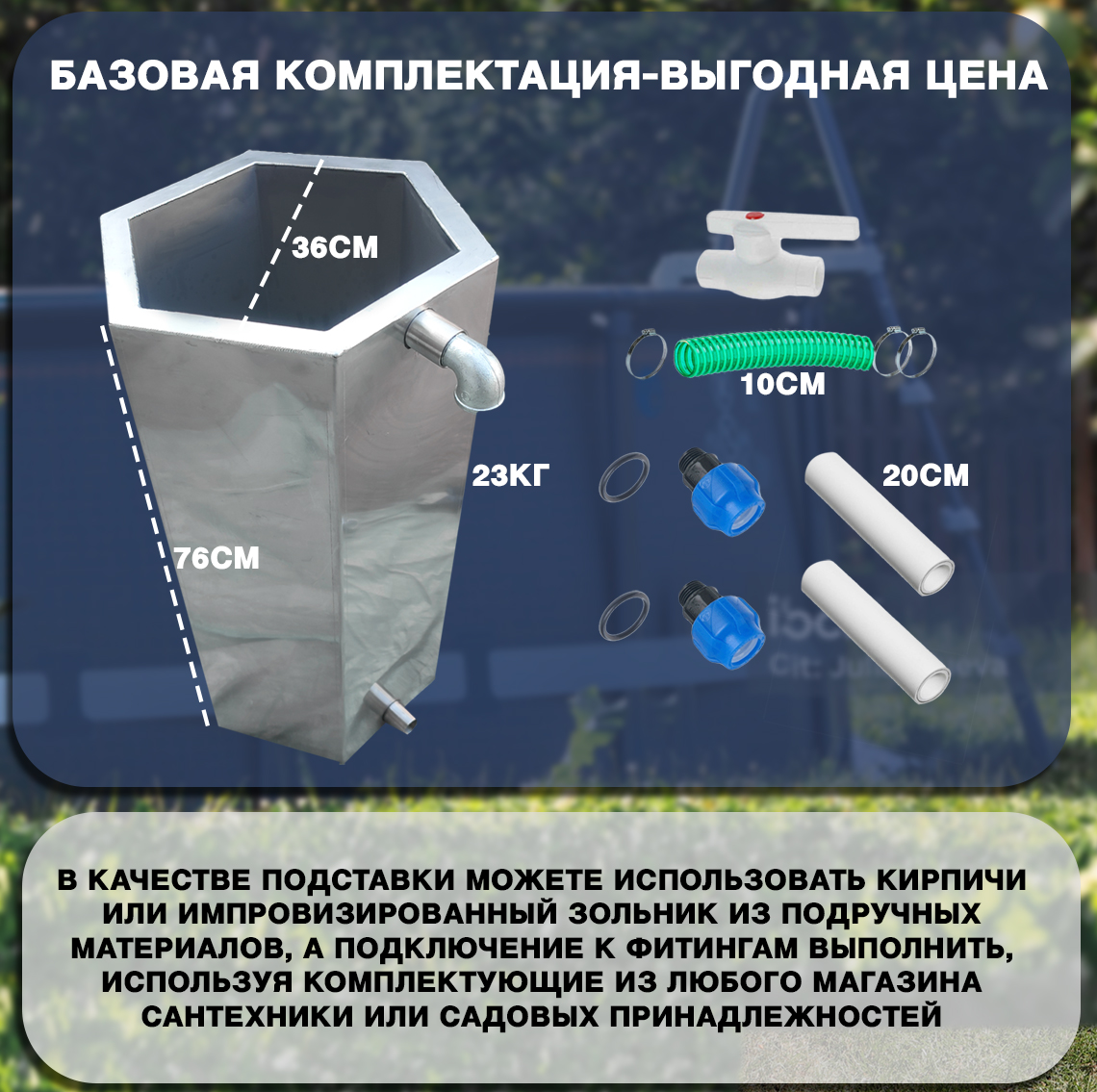 Печь для бассейна Ярило