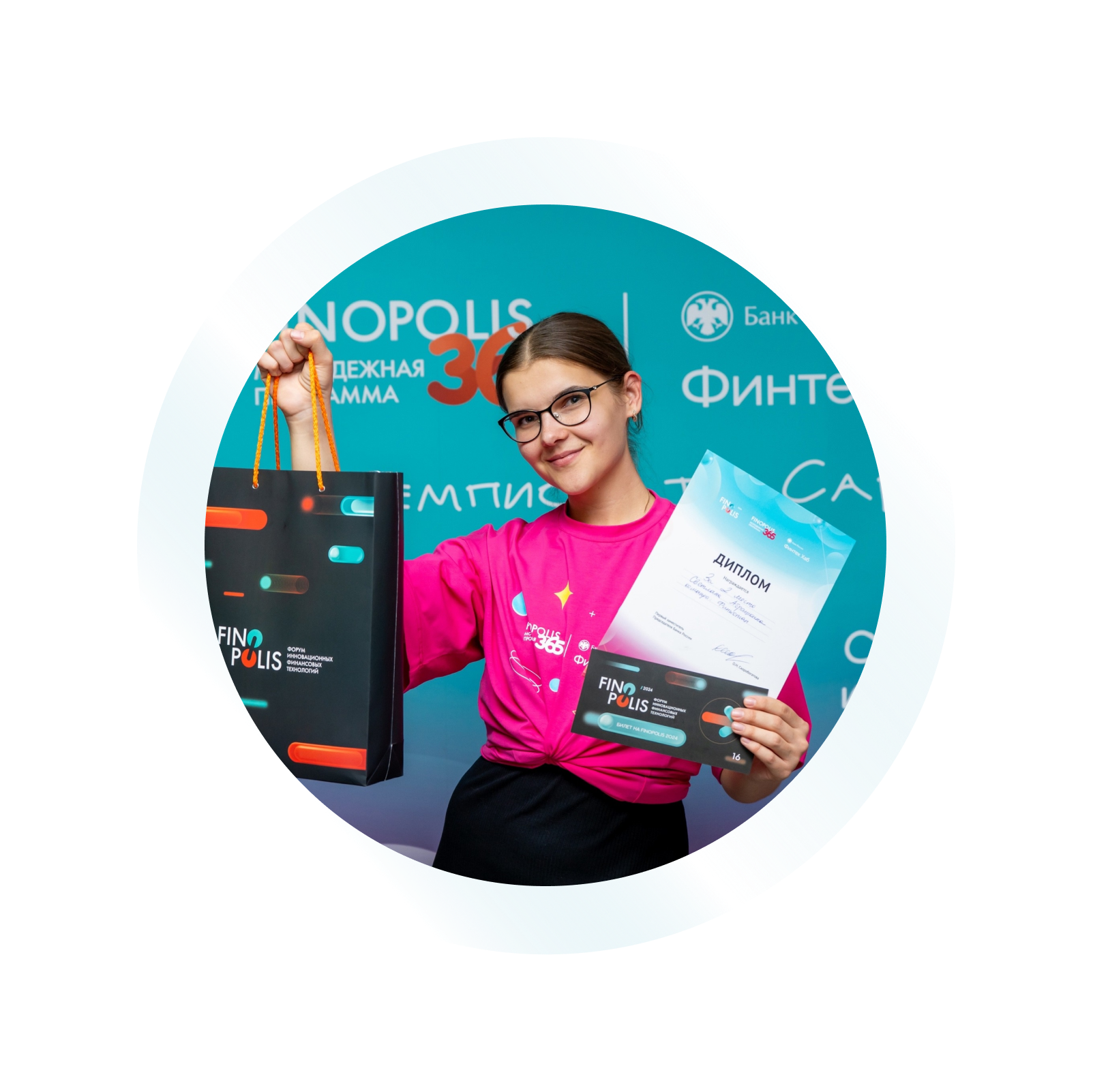 Молодежная программа FINOPOLIS.365