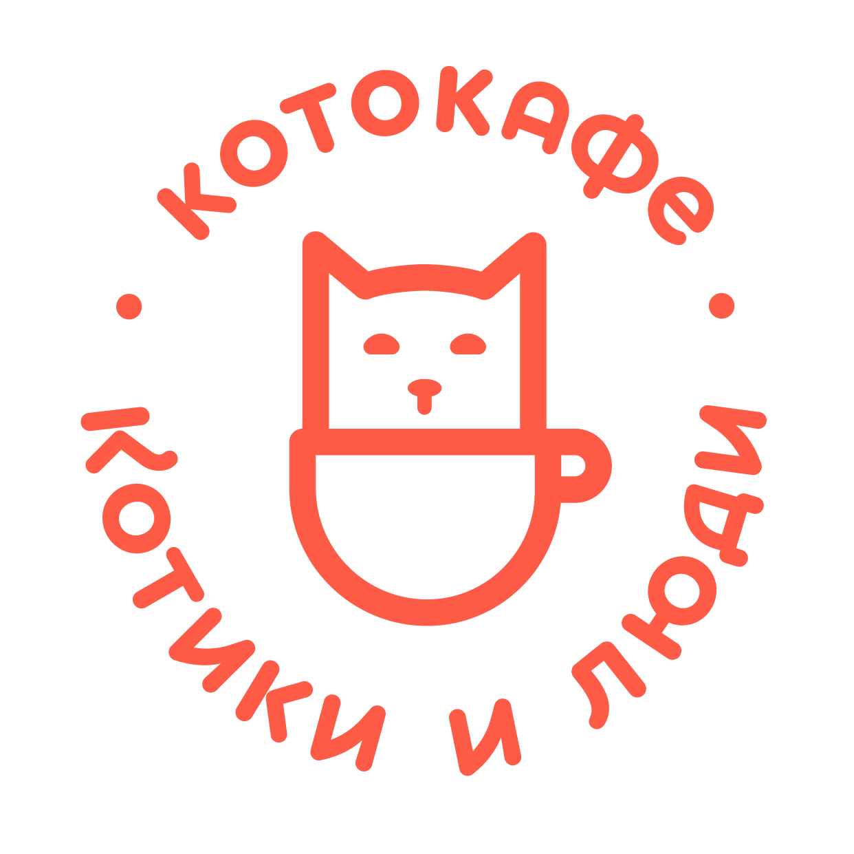 Отдать в котокафе на пристройство