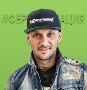 ANTON TODOROV (Germany)