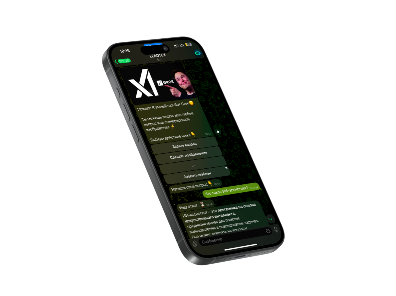 Конструктор чат-ботов и MiniApp LEADTEX
