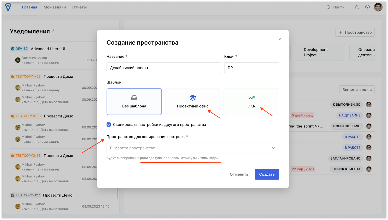 Новый релиз TeamStorm 2.96