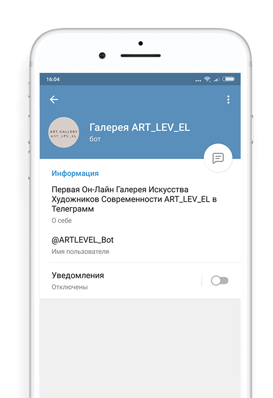 Chatforma_ARTLEVEL_Bot