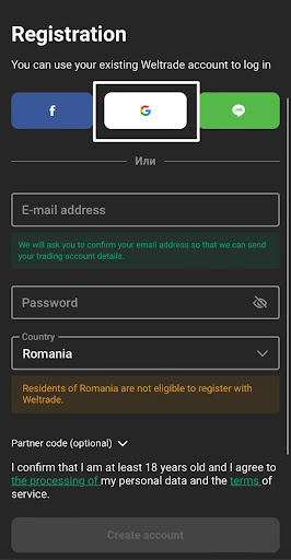 Weltrade Sign Up (Registration) | How to open: demo, real account ...
