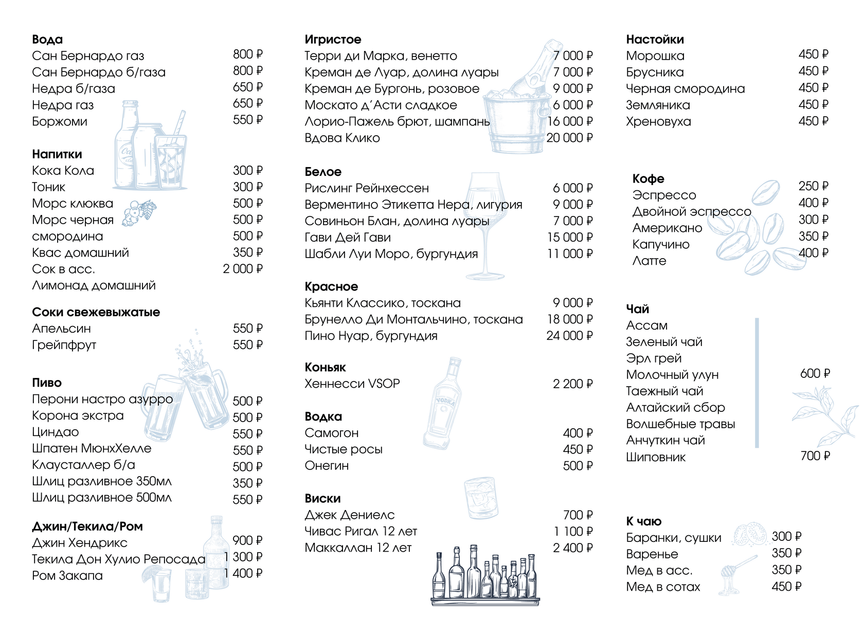 Spa City Barvikha Банный комплекс