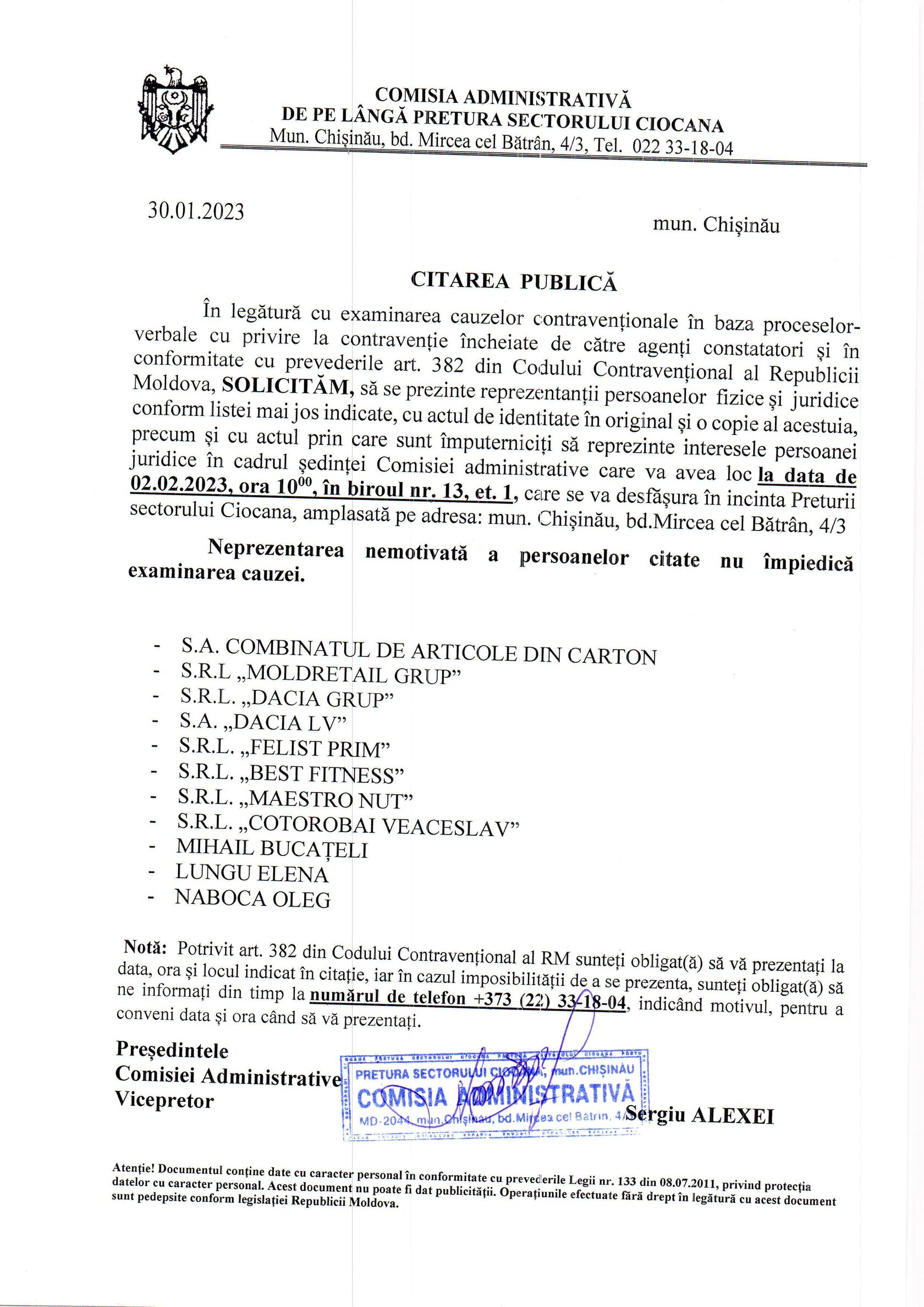 Citare publică