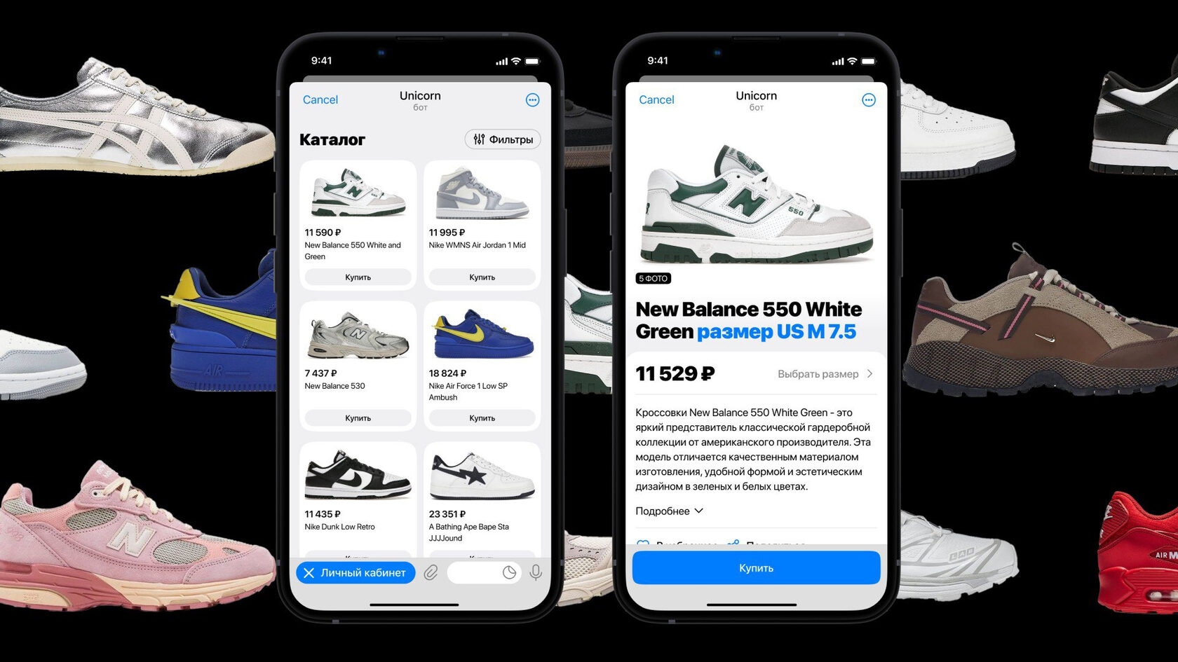 Разрабатываем Telegram Mini Apps - мы веб-студия UnitBean.