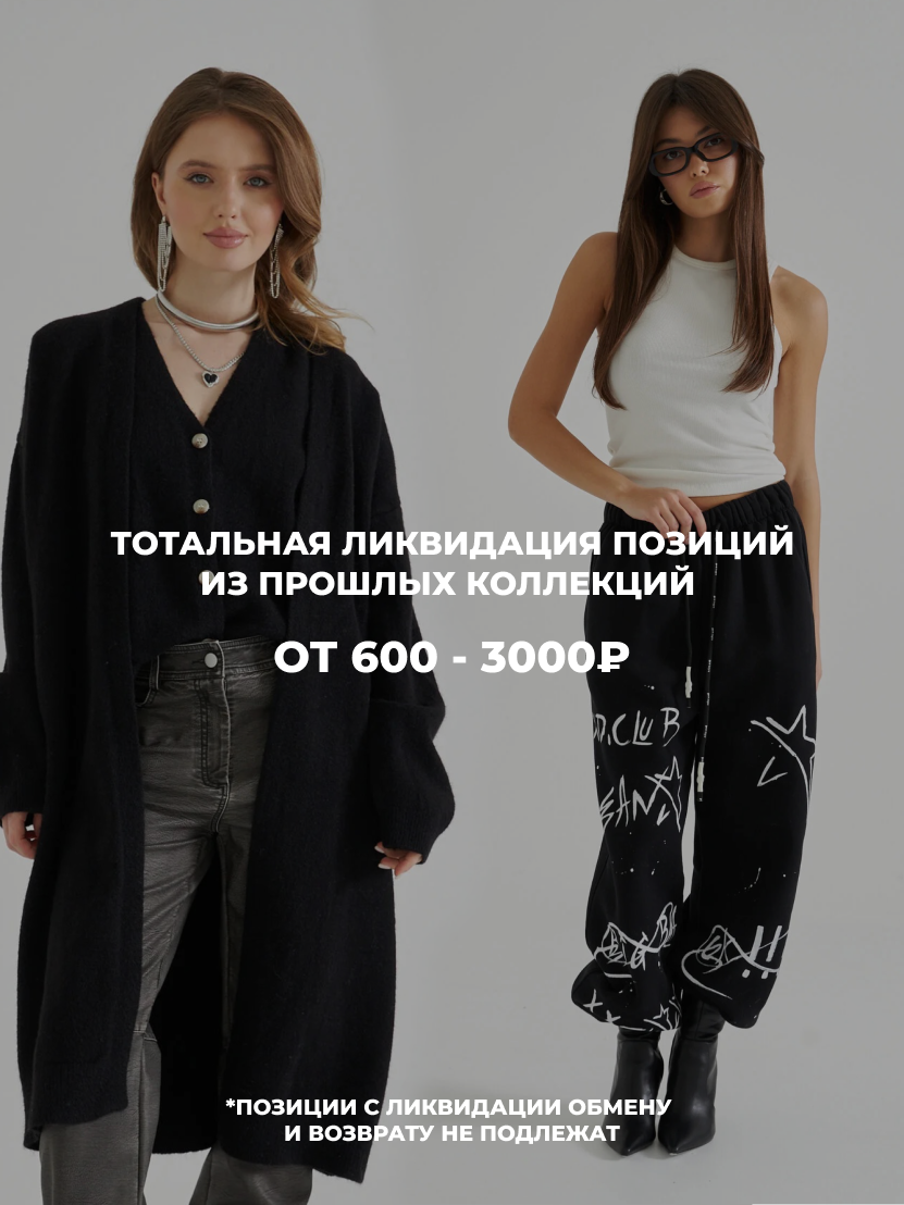 NASTENS SHOP