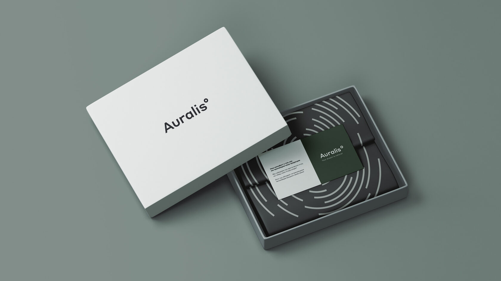 Релиз Auralis| Агентство брендинга и коммуникации «Кирпич»