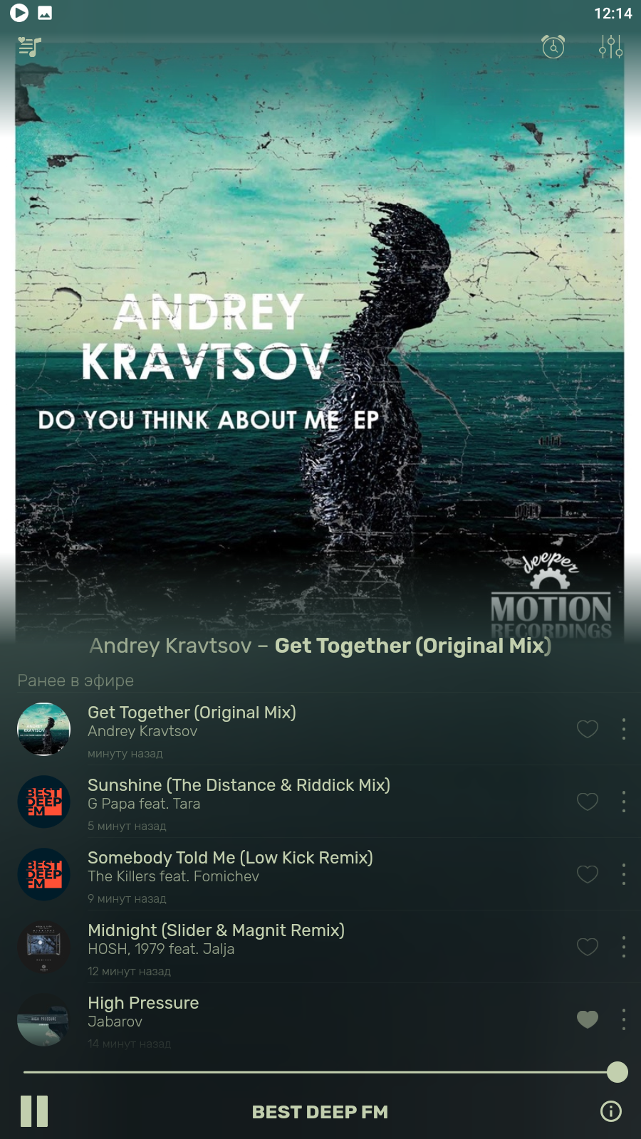 Радио DEEP HOUSE MIX