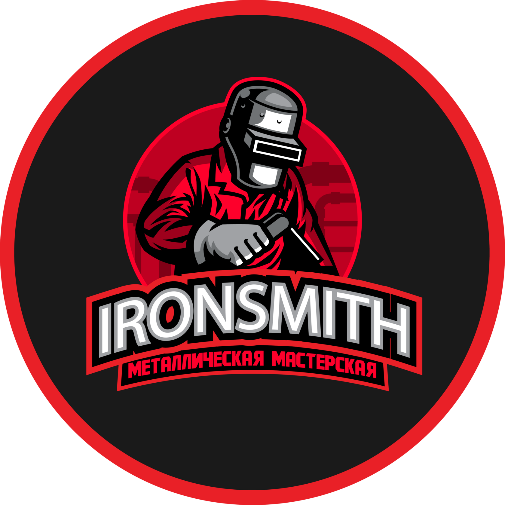 IRONSMITH — Мастерская металлоконструкций, металлоизделий и ...