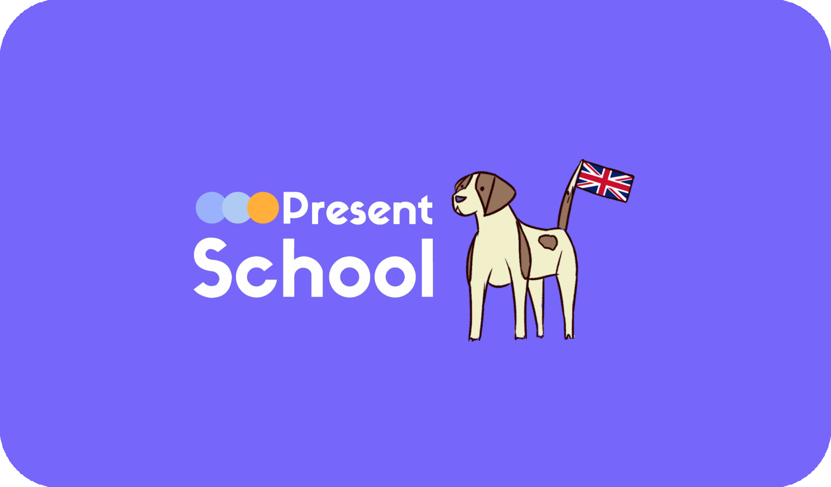 Языковой центр Present School