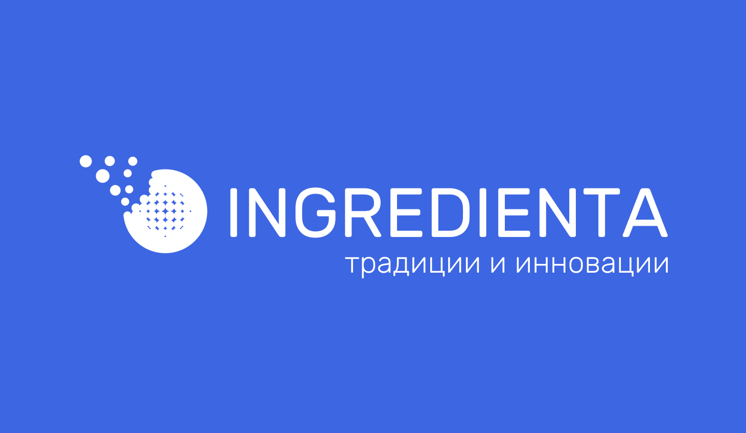 Ингредиенты