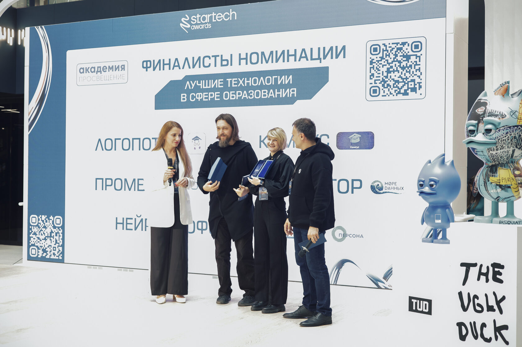 премия стартапов Startech Awards