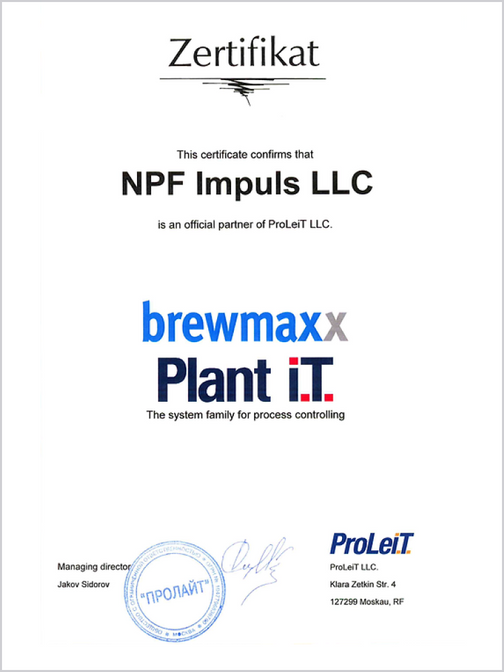 Сертификаты и патенты