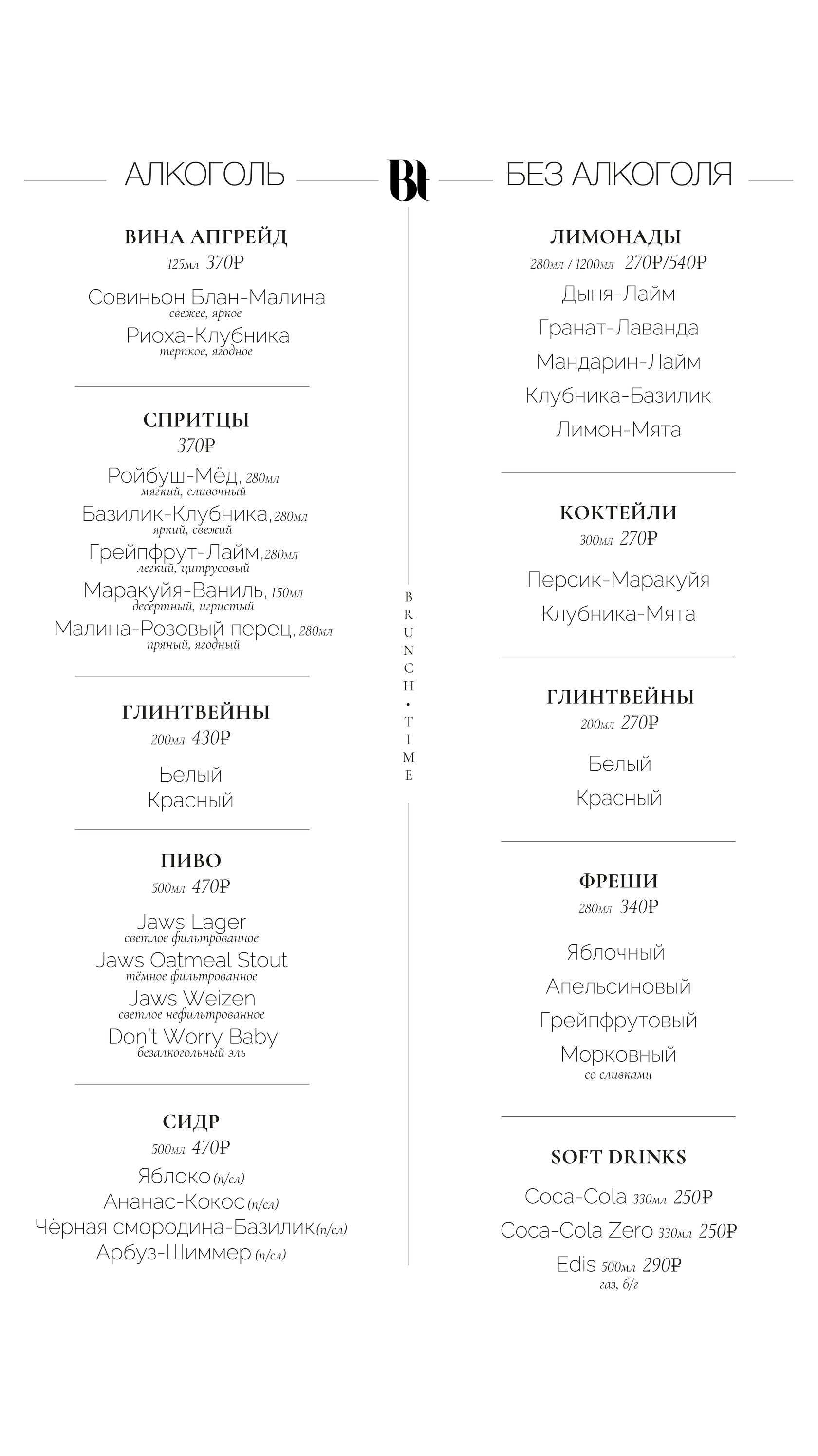 Brunch Cafe brunch-cafe
