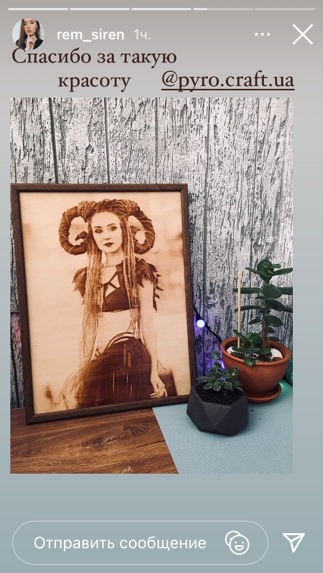 Мастерская пирографии. Выжигание портретов на дереве - PyroCraft