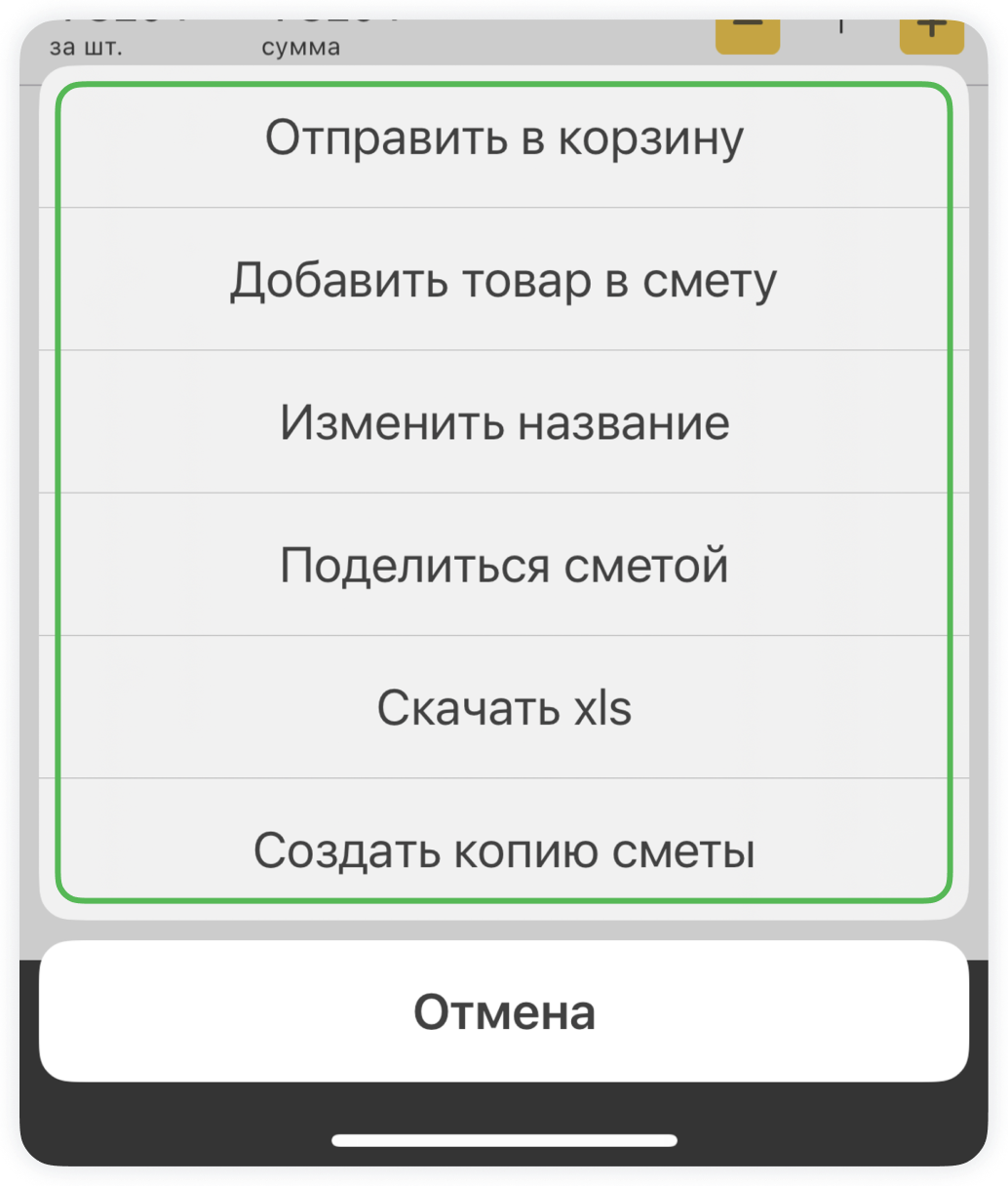 Оптиканальность — новая концепция развития в ритейле | E-commerce платформа Ensi