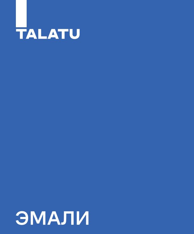 Библиотека декоративных покрытий TALATU