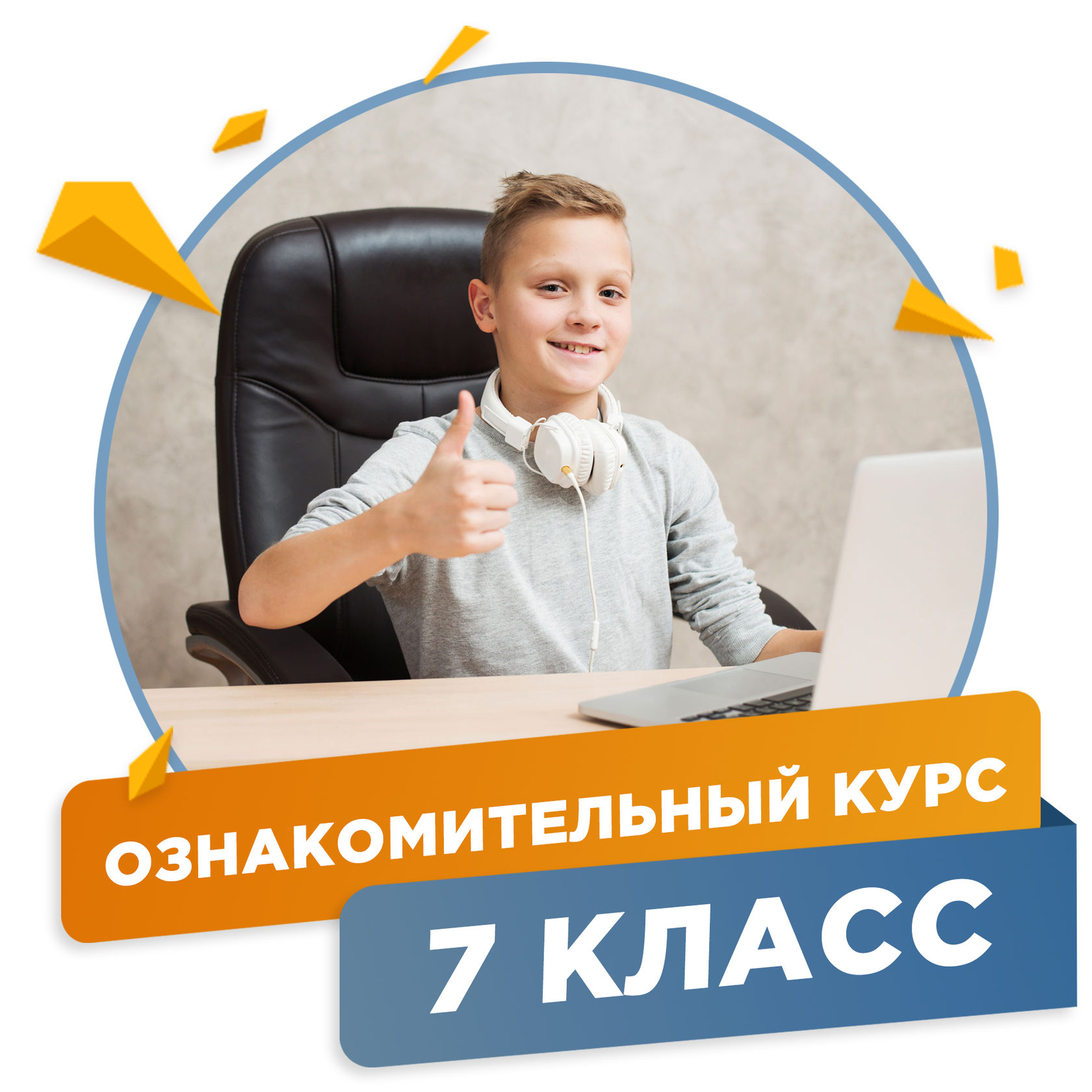 Доступ на демо WEB