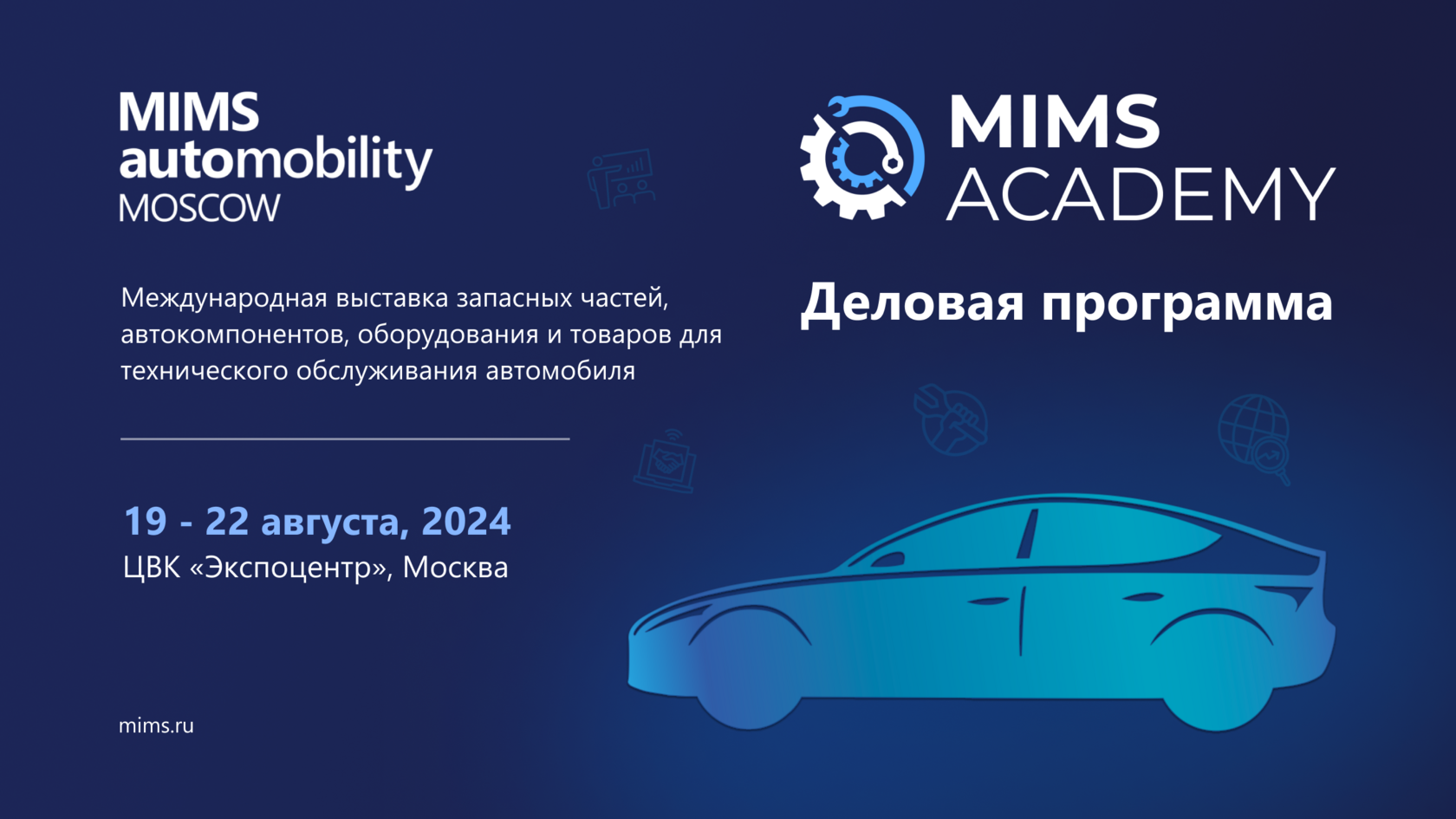 MIMS Academy