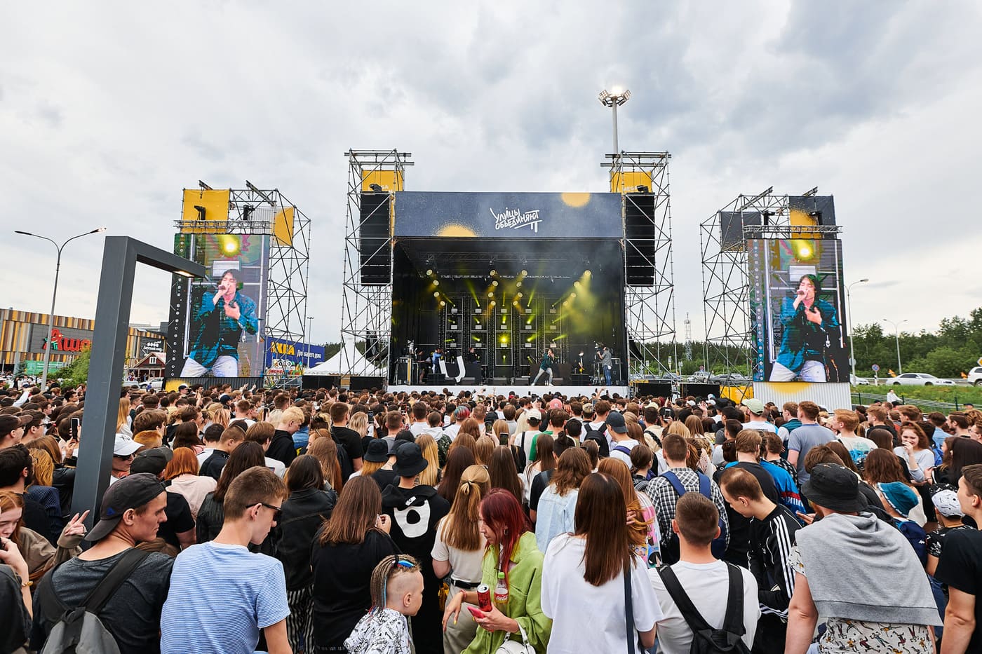 MEGA URBAN FEST 2021