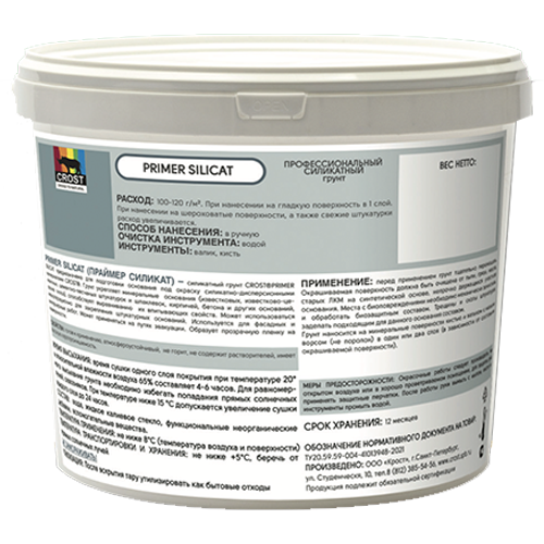 CROST | PRIMER SILICAT