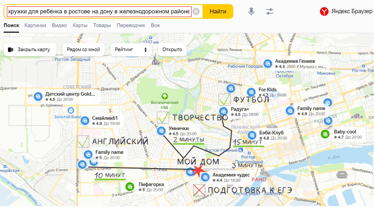 Секции для детей как правильно выбрать