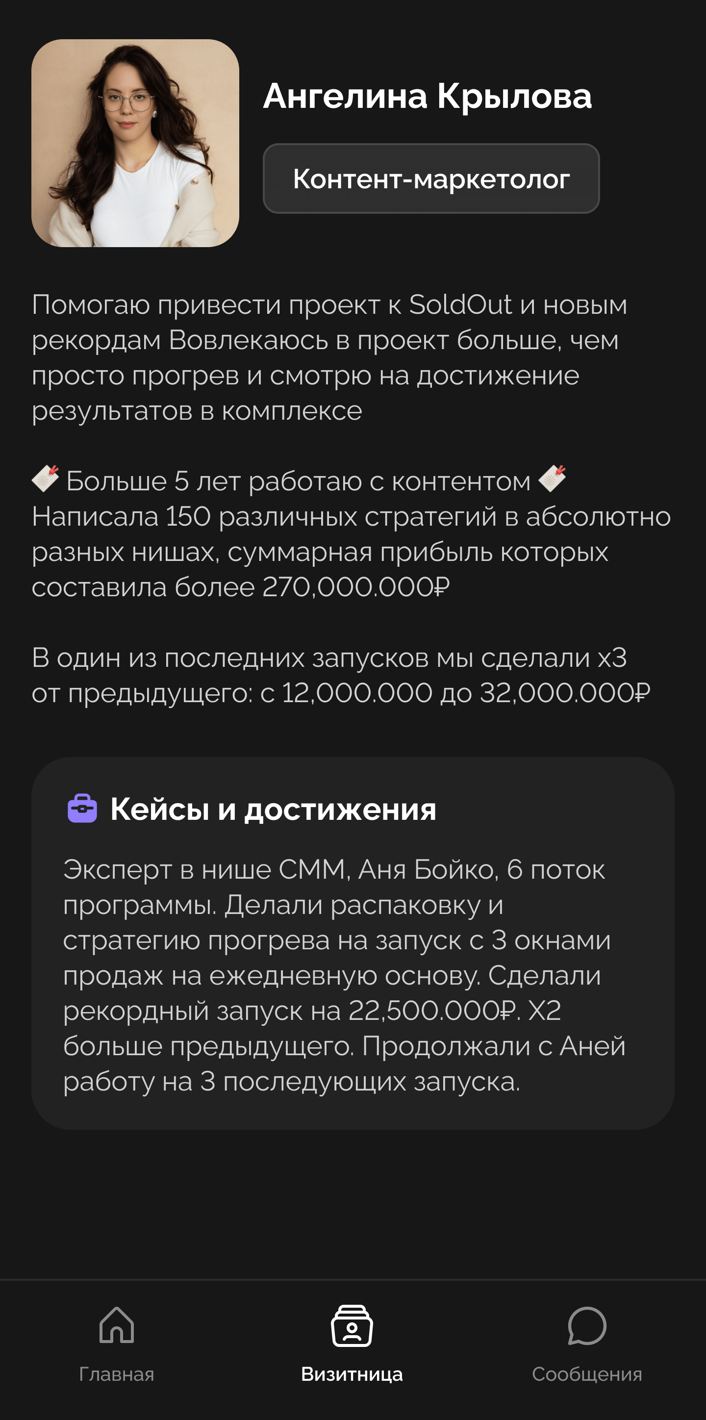 Younesis — Лучшая платформа для нетворкинга и роста в онлайн-образовании