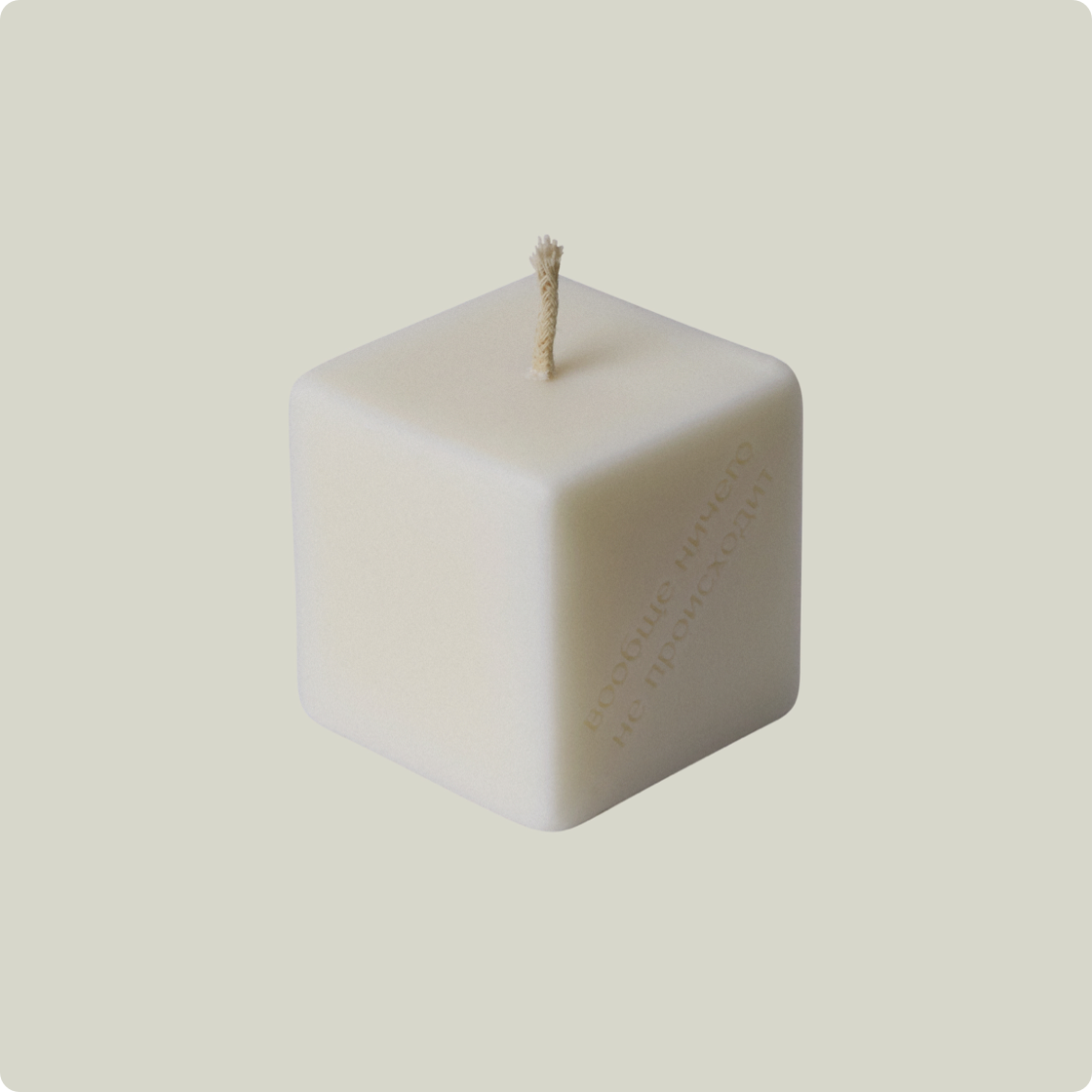 safer — candle