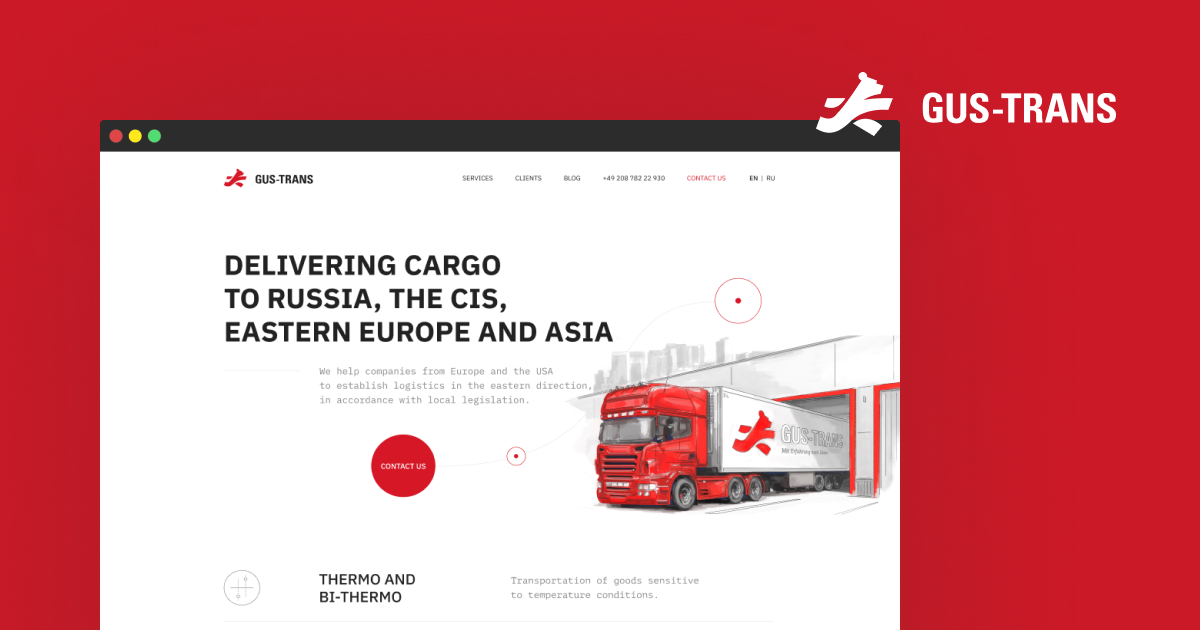 Сайт о международной логистике