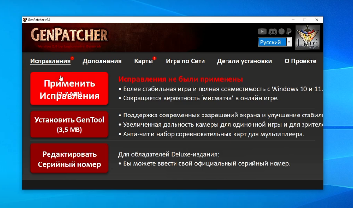 БлярТВ - Скачать и установить Command & Conquer: Generals – Zero Hour