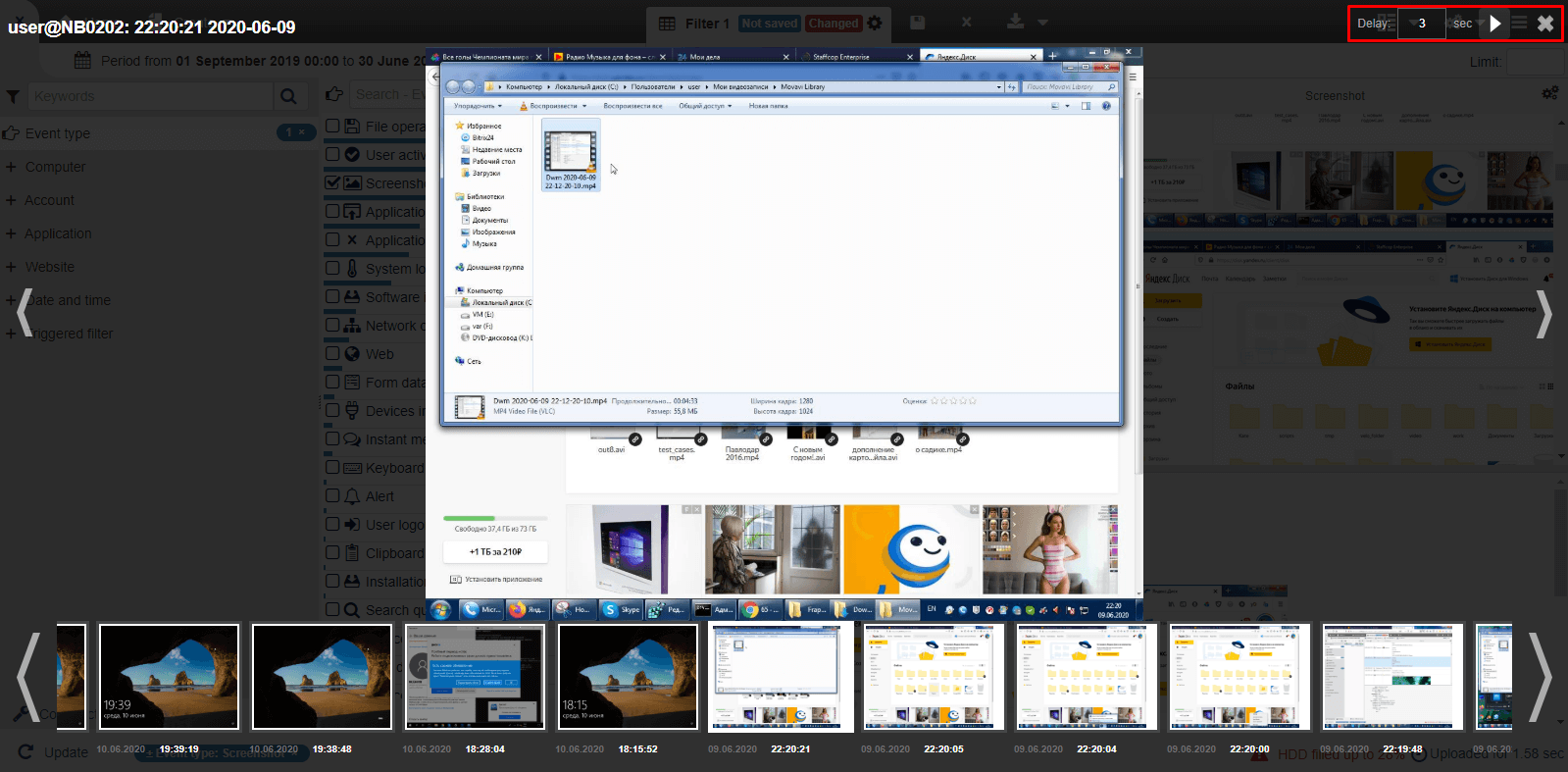 Employee Monitoring Software with Screenshots