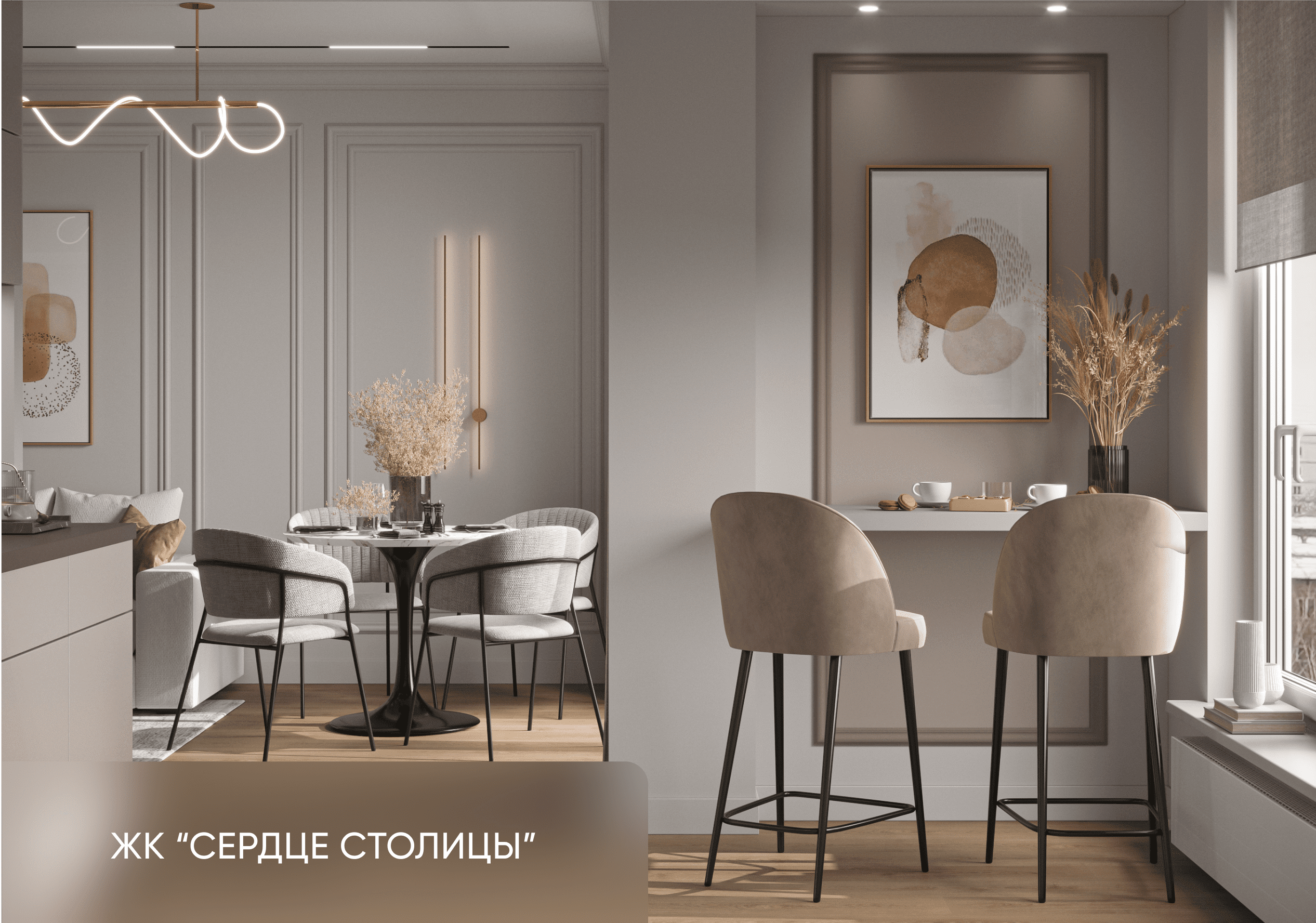 Студия дизайна интерьера EVA Interior