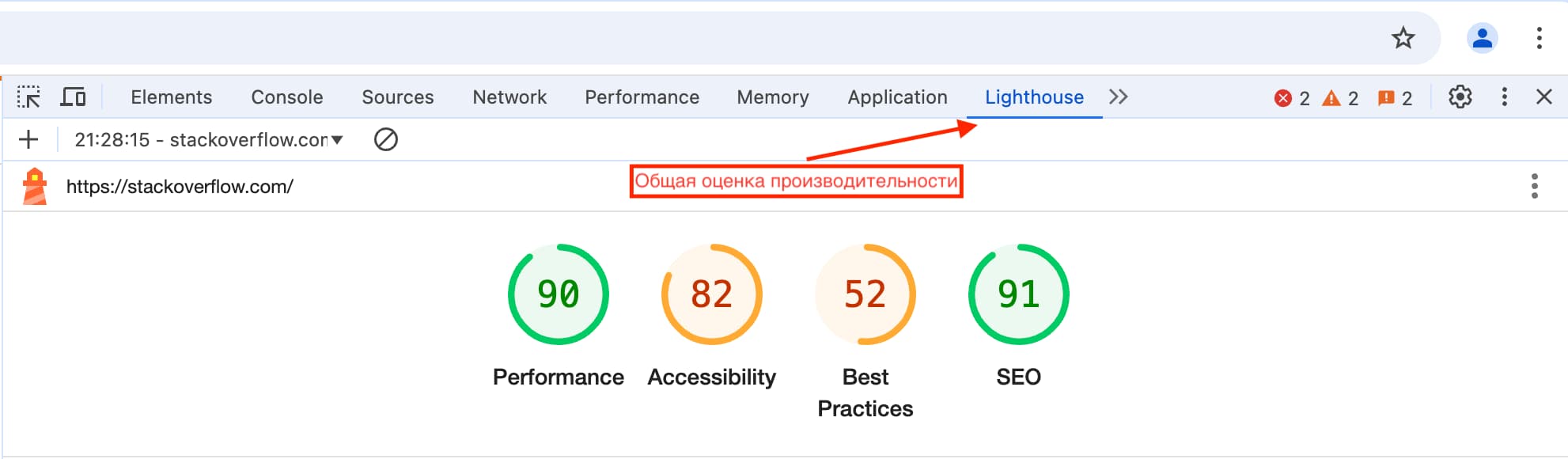 Chrome DevTools: что это, как открыть и работать с инструментами разработчика